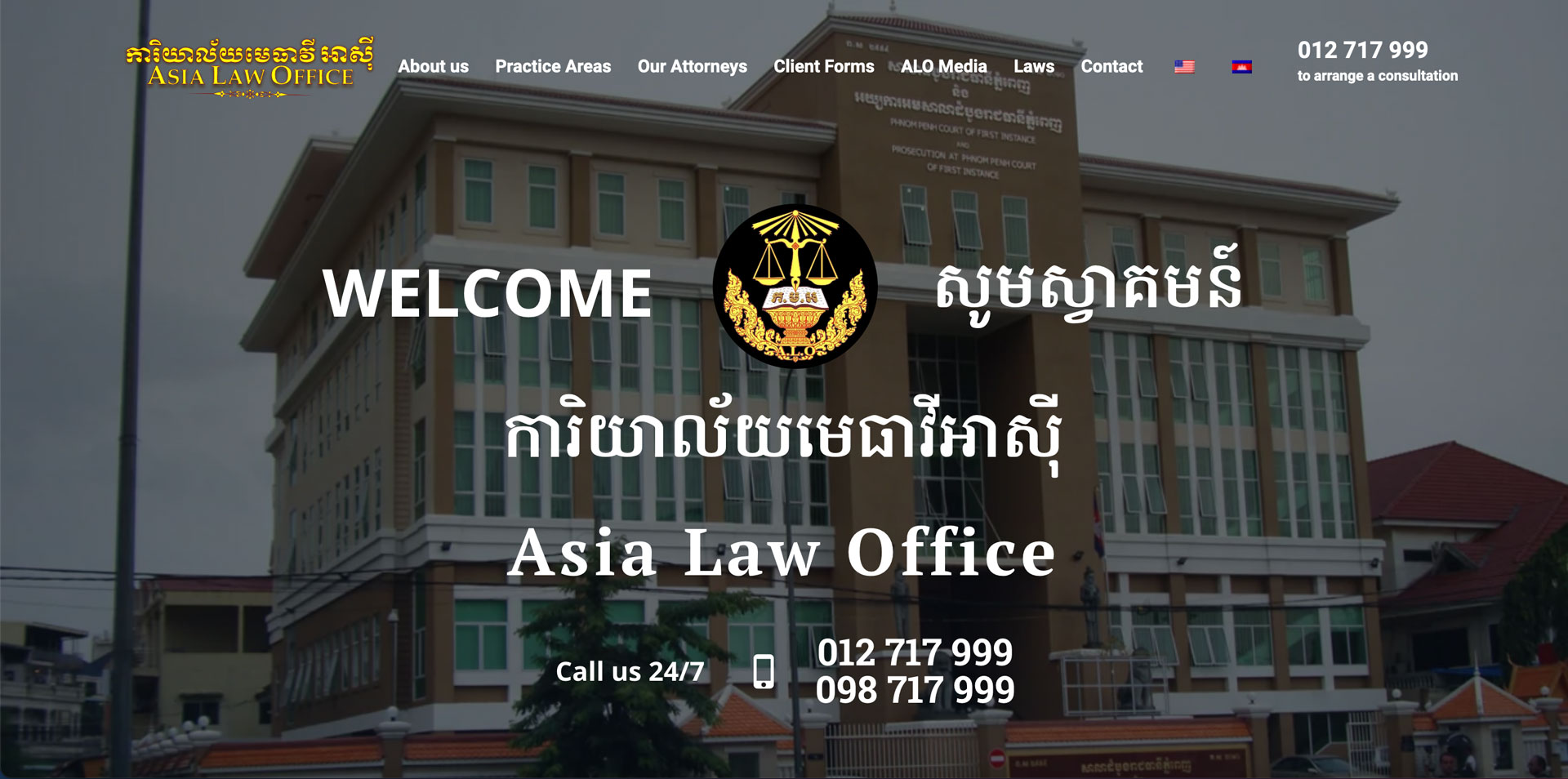 Asia Law Office
